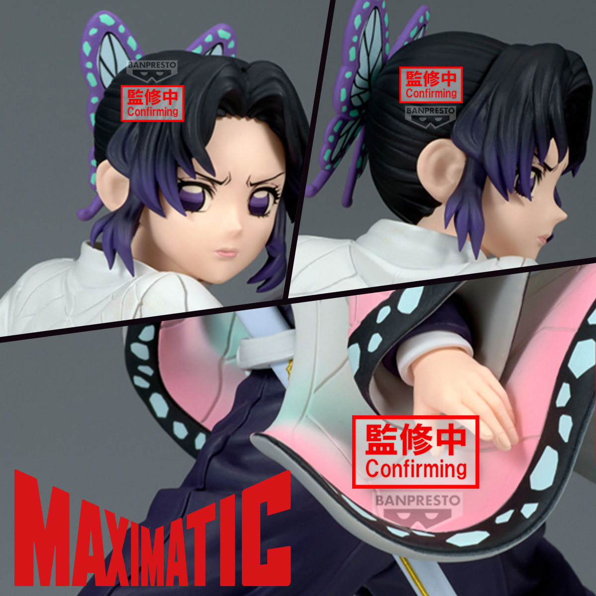 Demon Slayer: Kimetsu No Yaiba Figure - Maximatic Shinobu Kocho