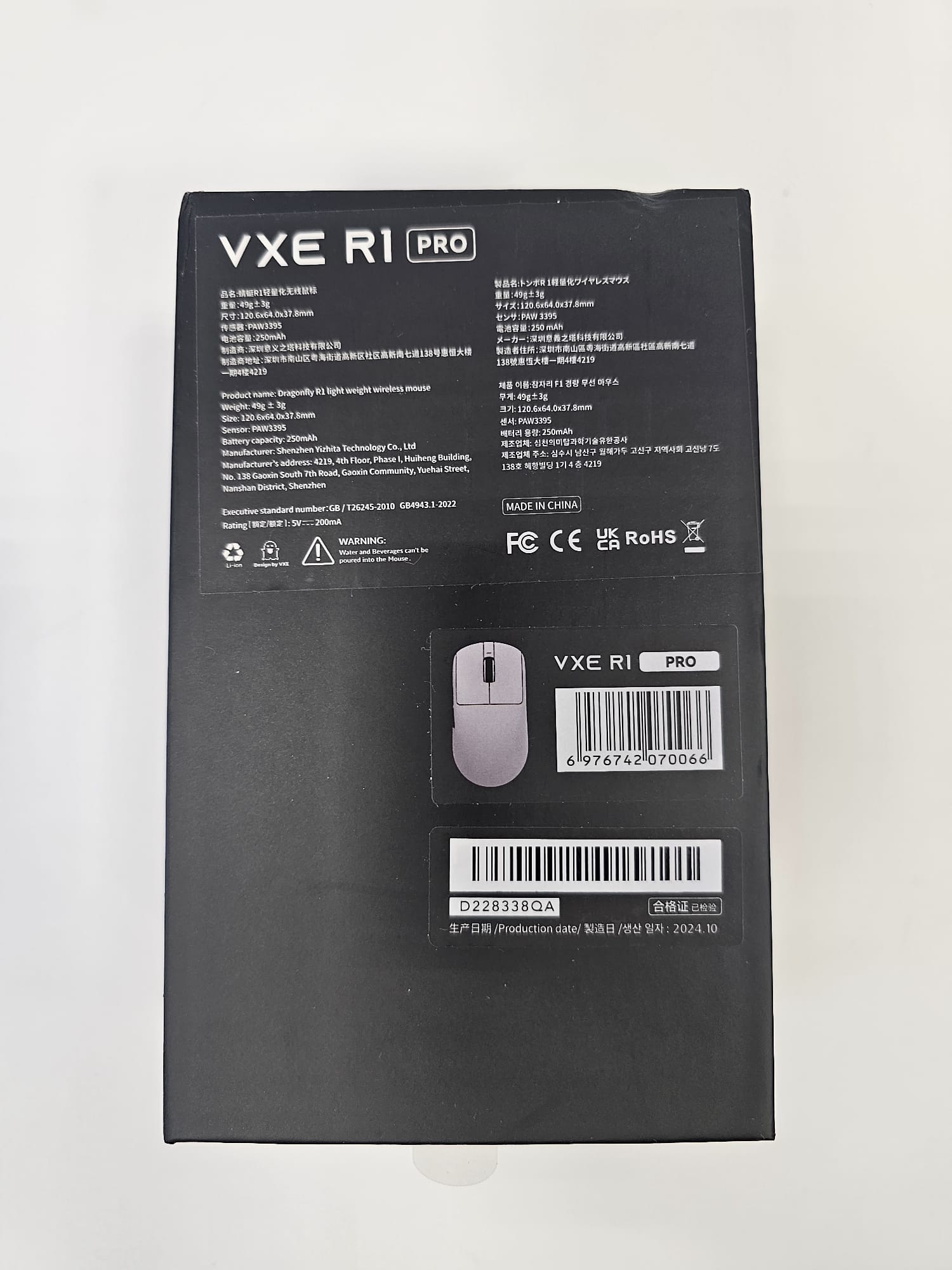 OUTLET VXE R1 PRO Gaming Mouse (White)